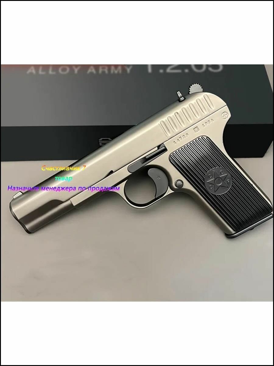 Эксклюзивный бластер для игры