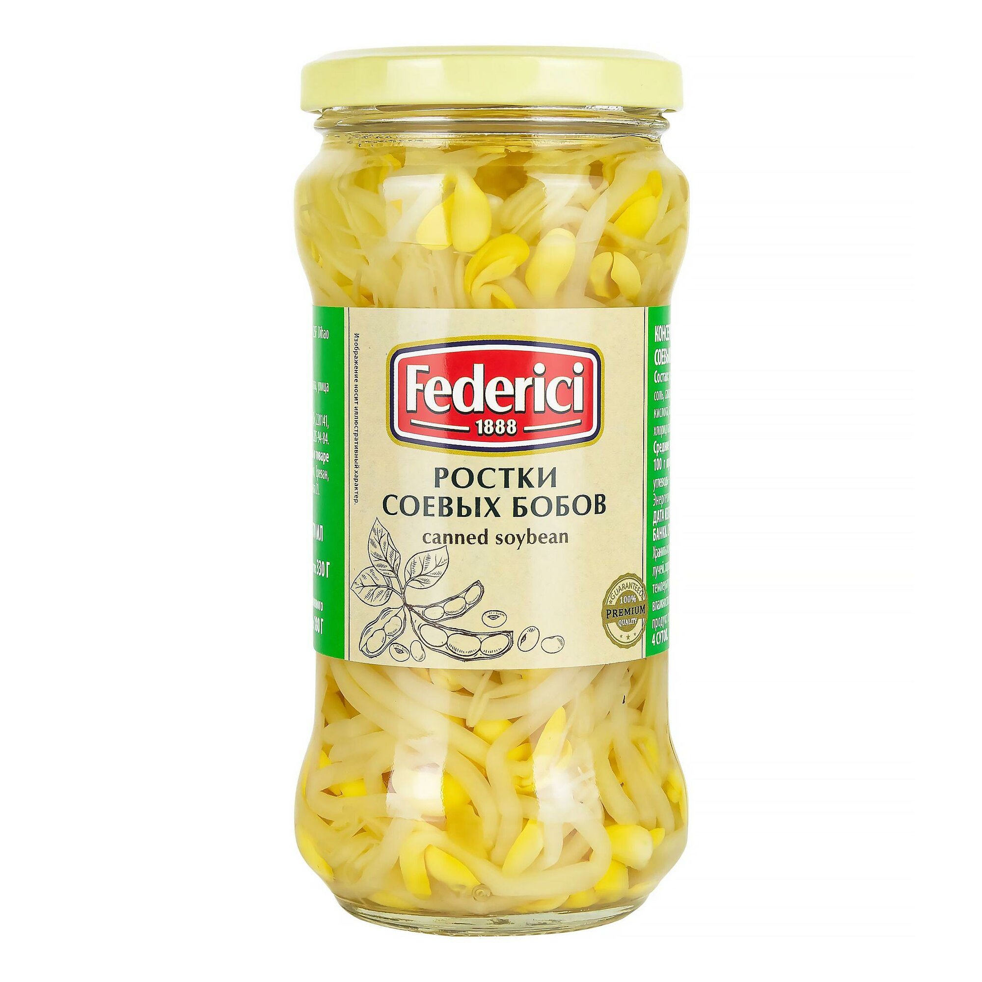 Ростки соевых бобов FEDERICI в легком рассоле, 370мл