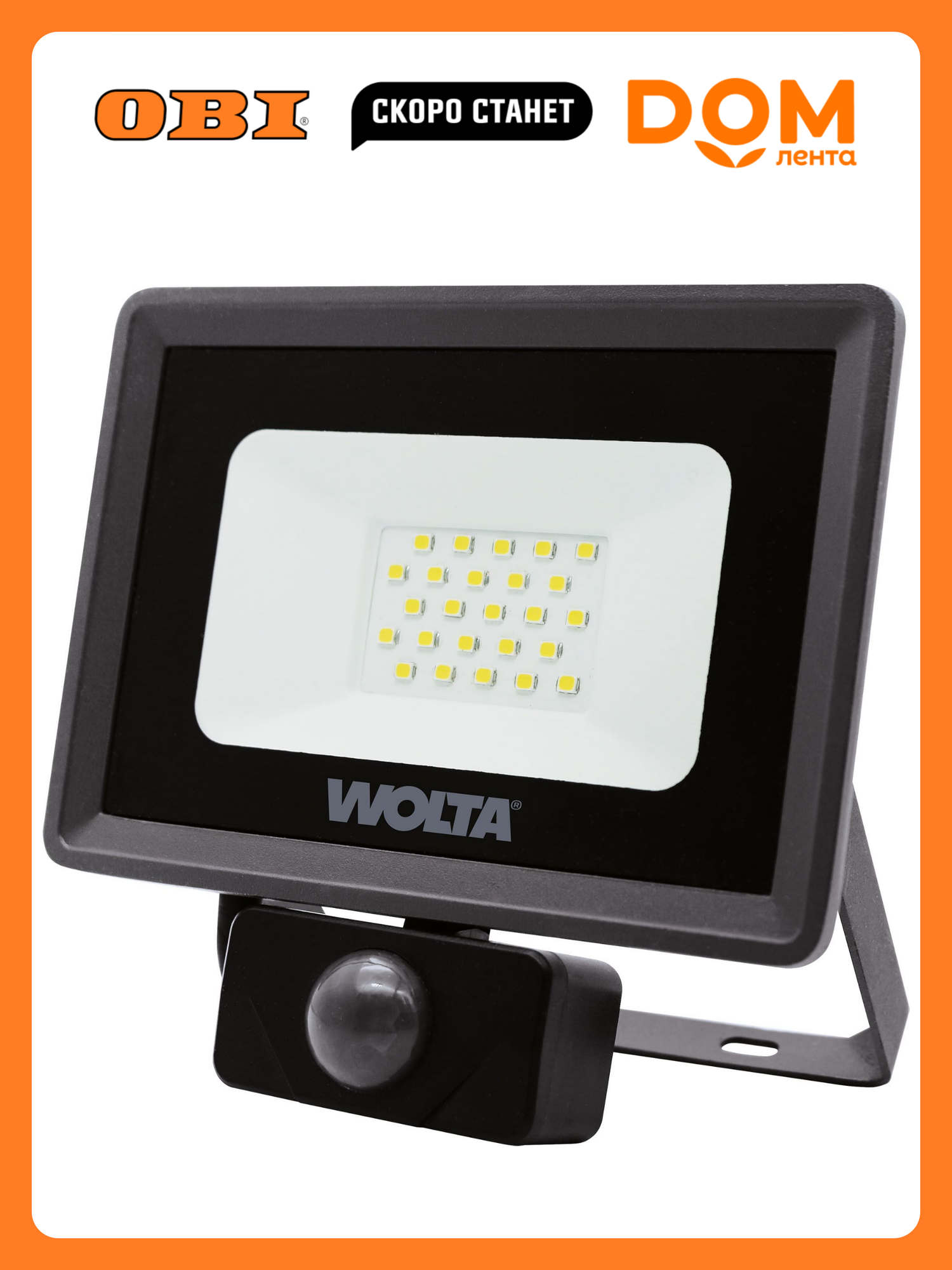 Светодиодный прожектор Wolta WFL-20W/06S 20Вт 5700K IP65 1800 Лм с датчиком