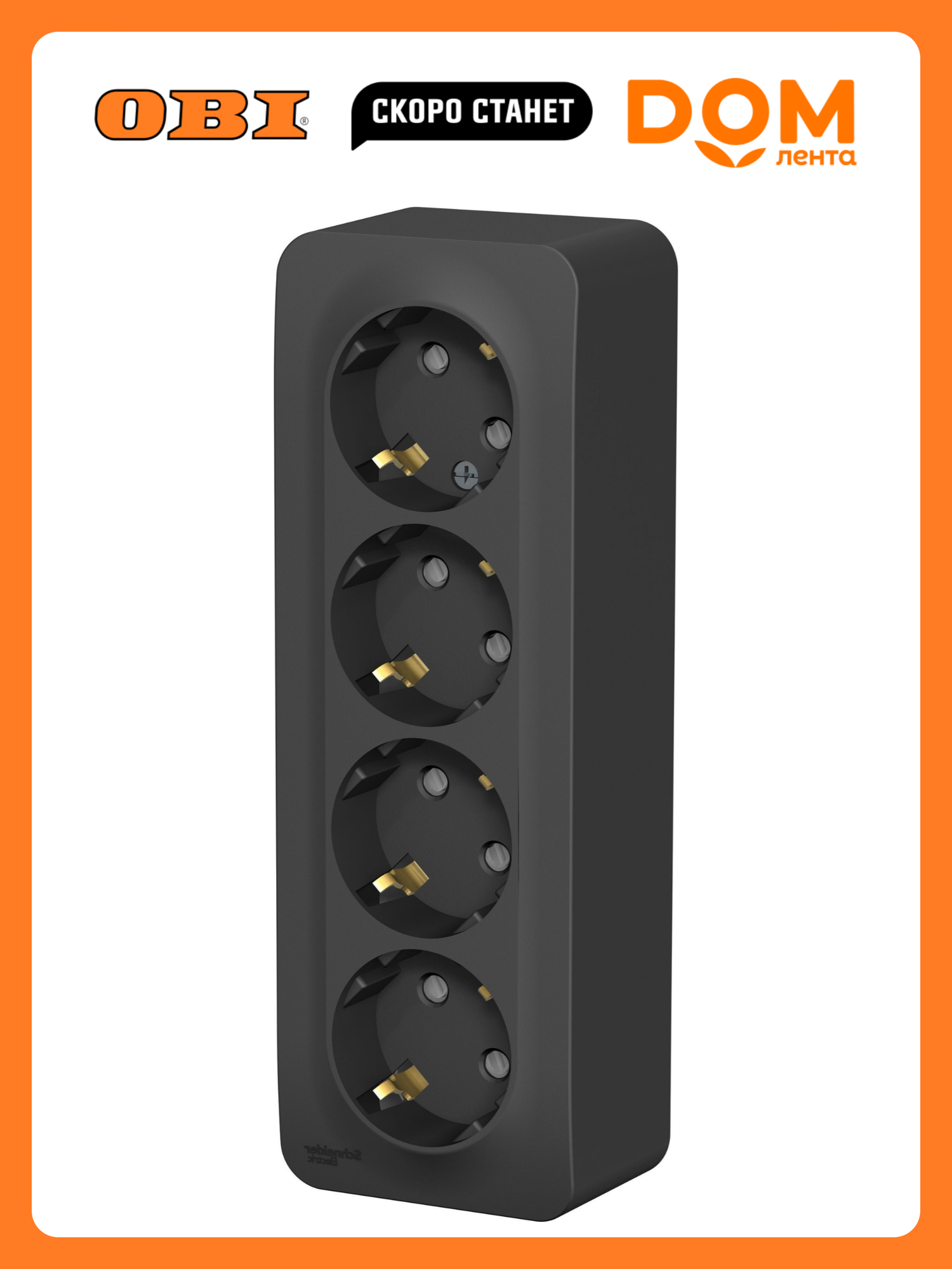 Розетка Schneider Electric BLNRA011416, открытая установка, 4 гнезда, черная