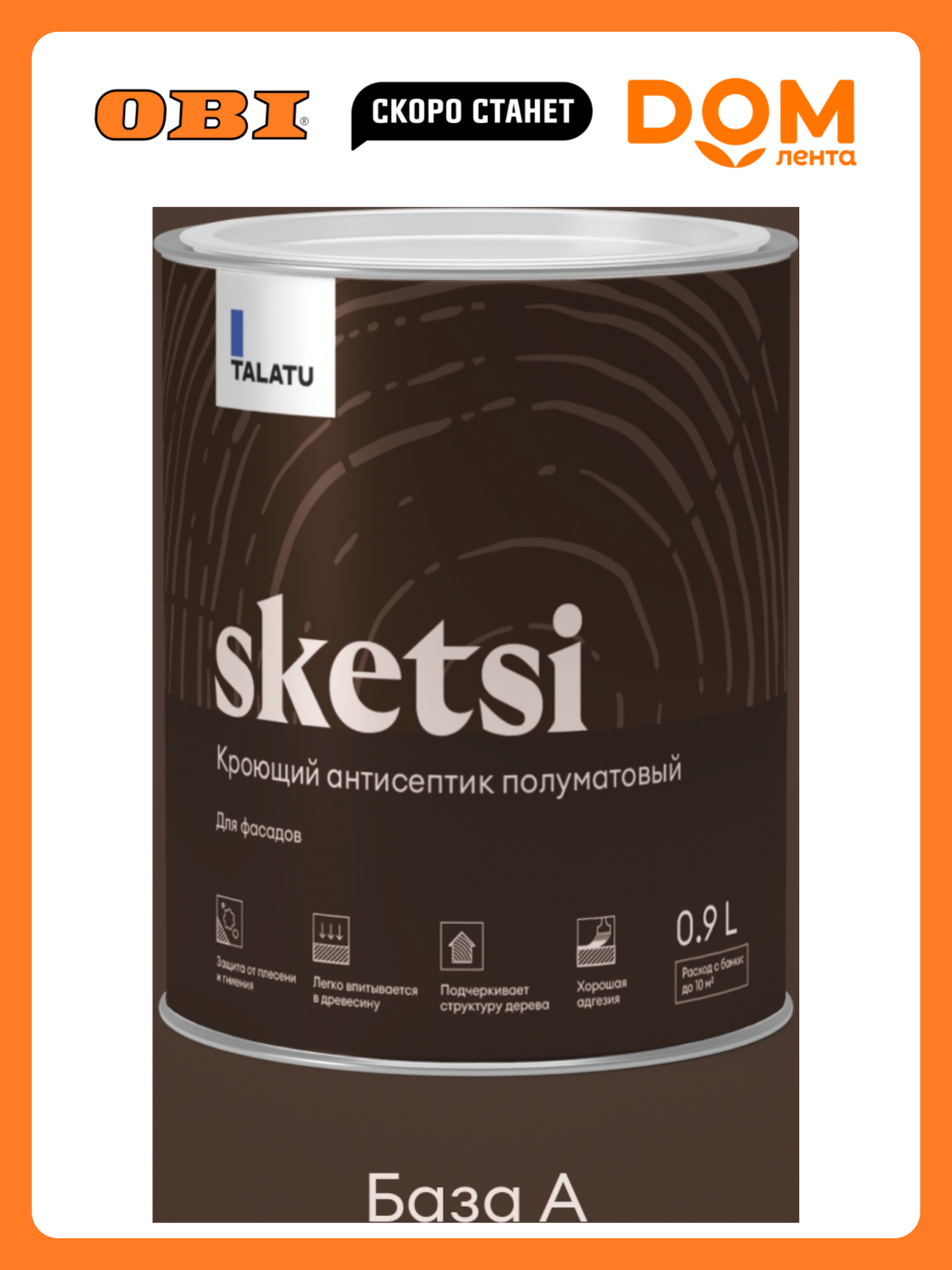 Антисептик TALATU SKETSI, полуматовый, для наружных работ, без запаха, 0,9л