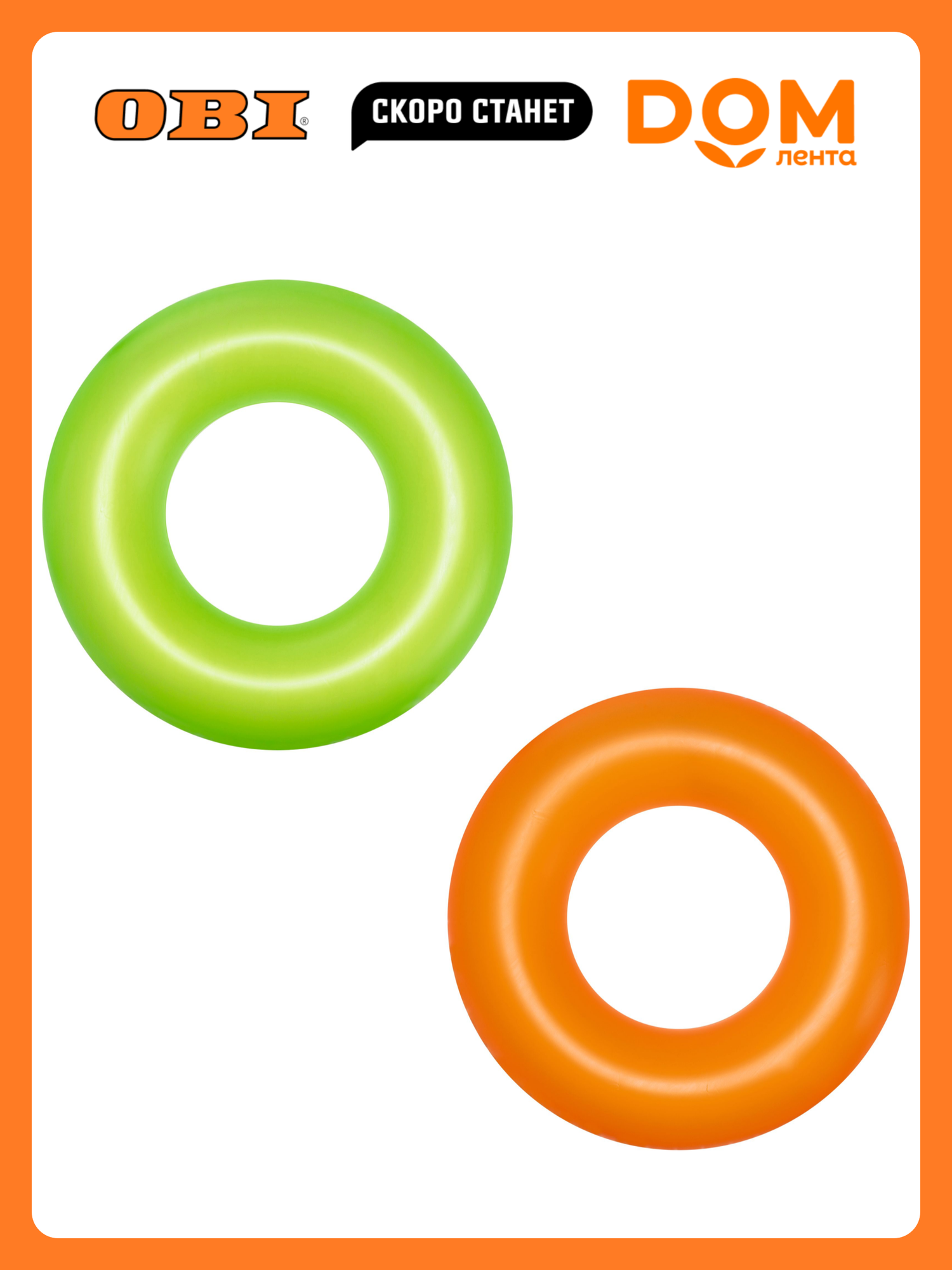 Круг надувной Neon Bestway d 91 см