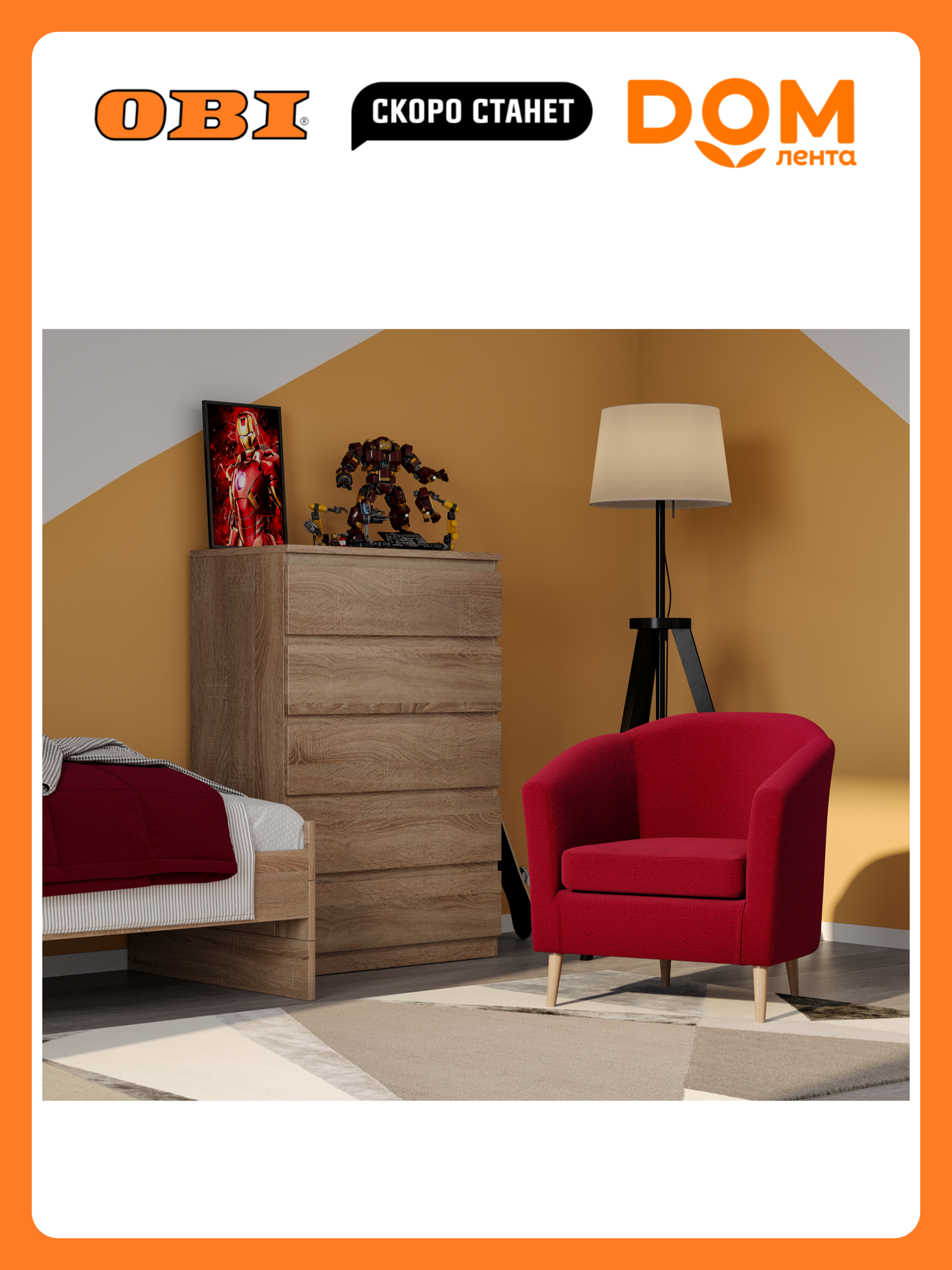 Кресло для отдыха ГУД лакк Тунне Twist 09 burgundi, с подлокотниками и ножками, текстиль