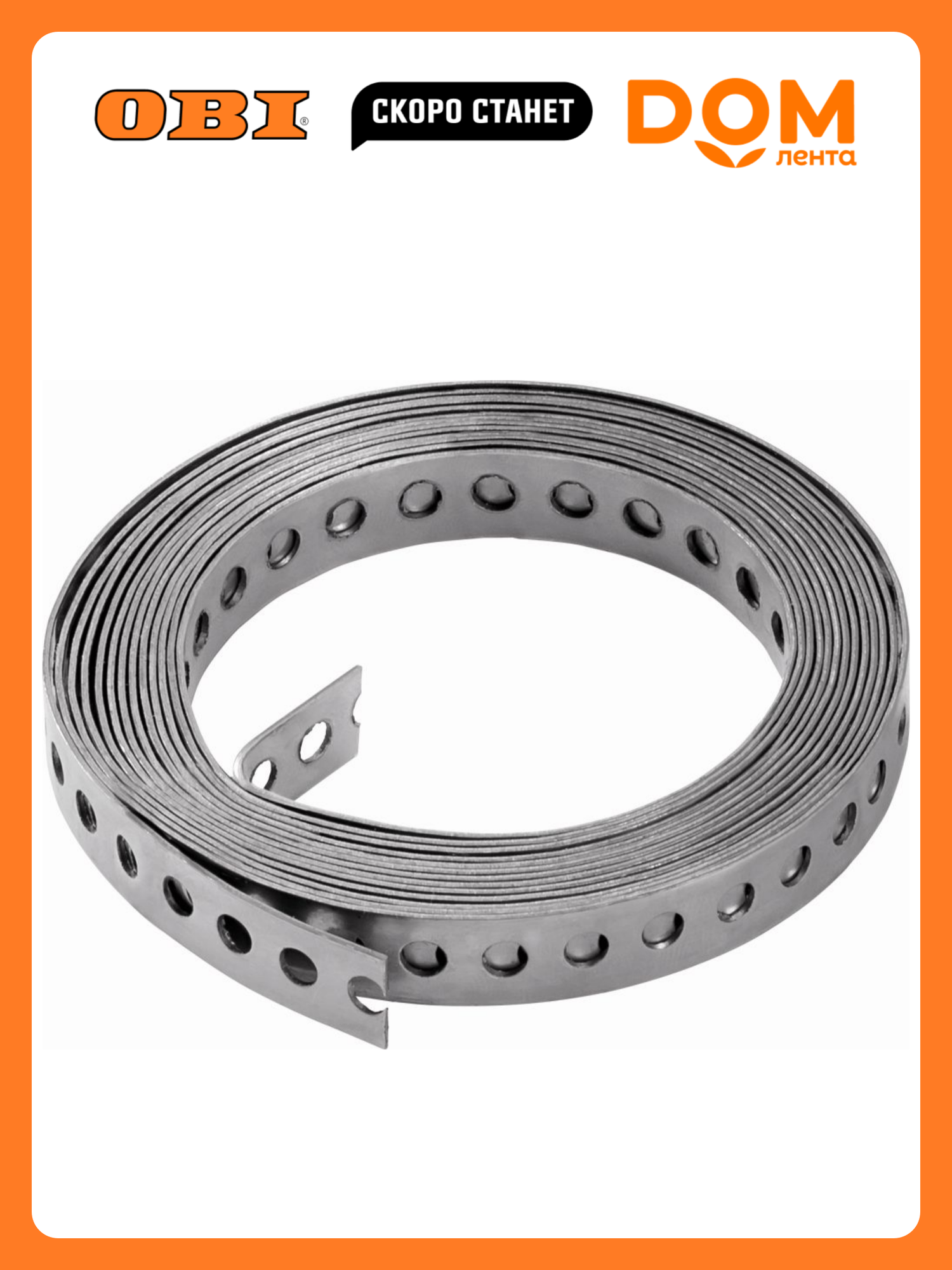 Монтажная лента LUX-TOOLS, оцинкованная сталь, 12мм x 3м x 0,8мм