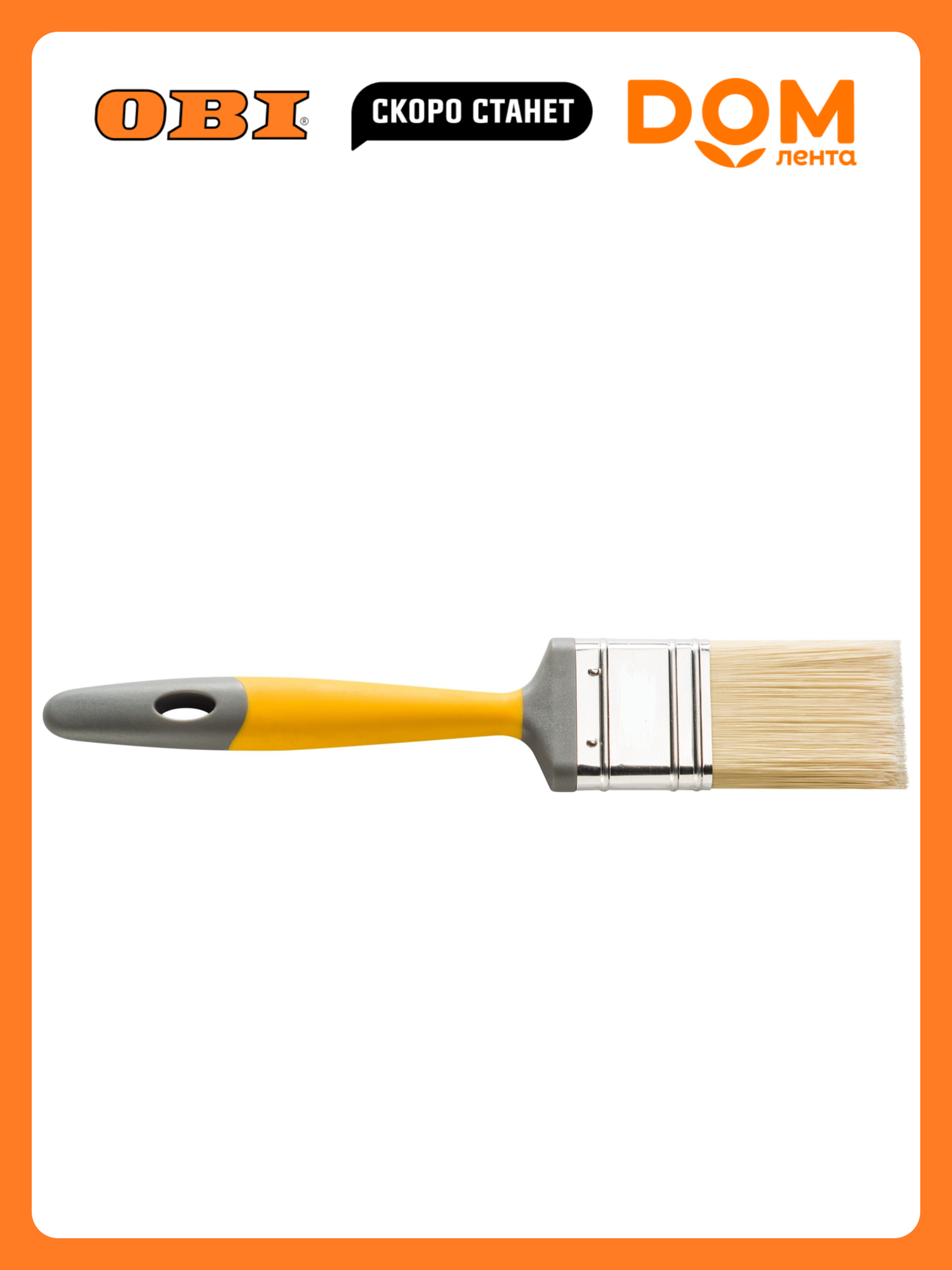 Кисть hardy *90* плоская полиэстер ЖЕЛ 25ММ