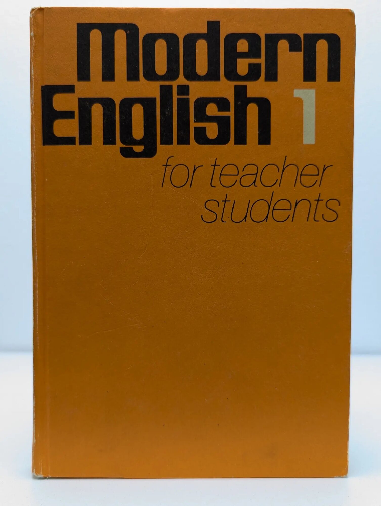 Modern English 1 for Teacher Students Сборник 1977