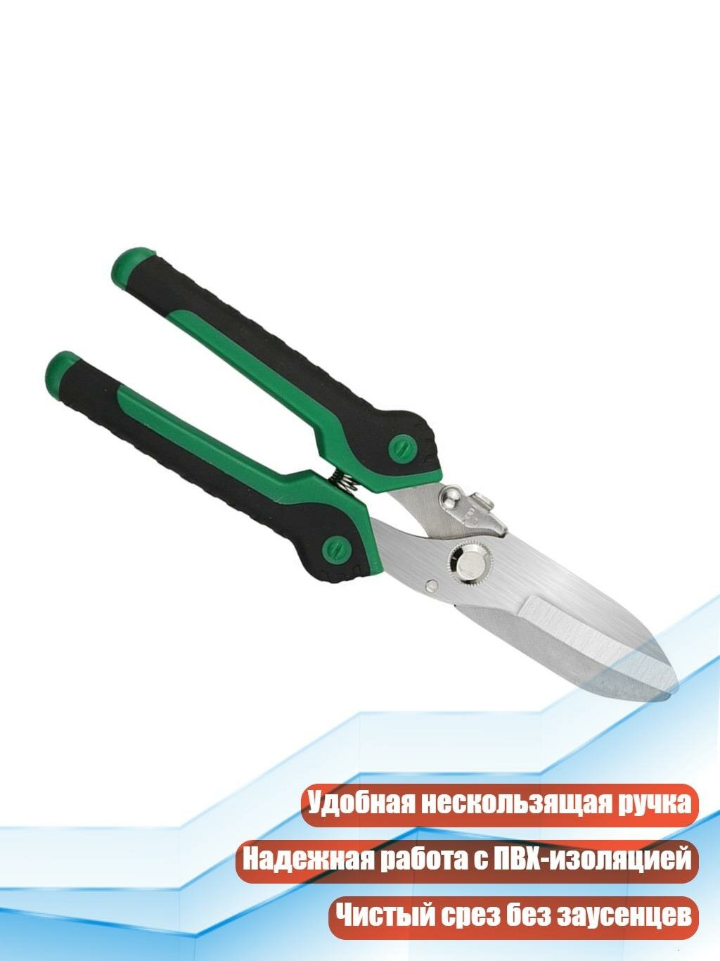 Электроножницы для резки проводов, Прямой черный зеленый