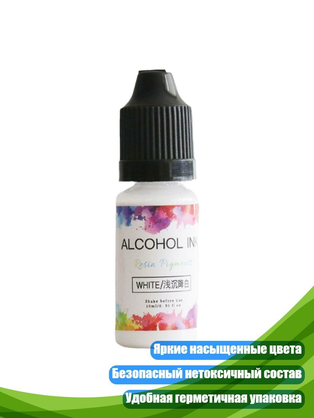 Диффузионный пигментный краситель, Светло-белый 1