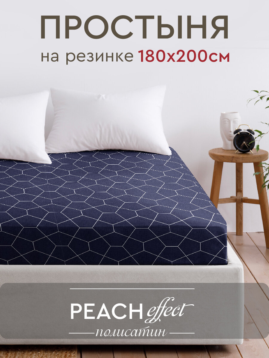 Простыня на резинке The Дом, 180х200х25 см, Полисатин, 3467-2
