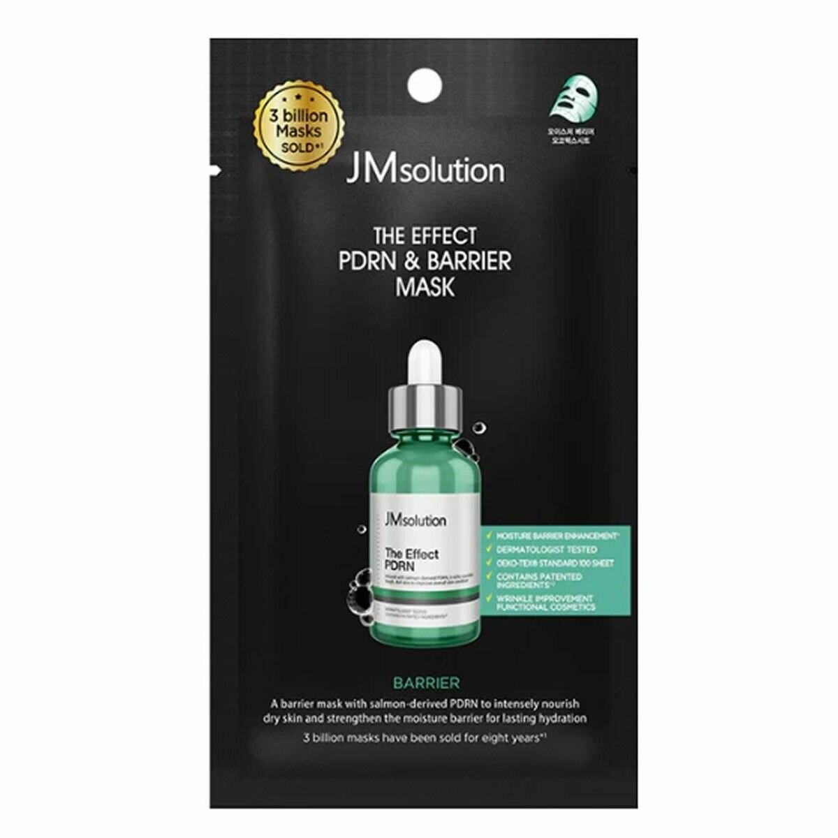 Тканевая маска с PDRN JMsolution The Effect Pdrn & Barrier Mask интенсивное восстановление, 1шт