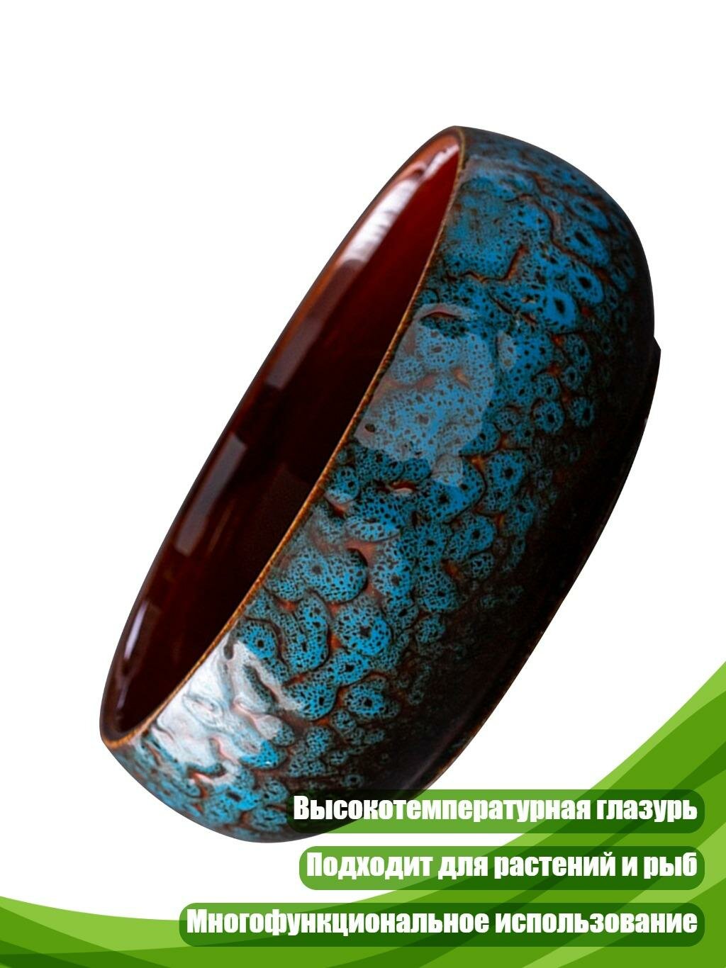 Керамическая жаропрочная плошка, Печь становится синей