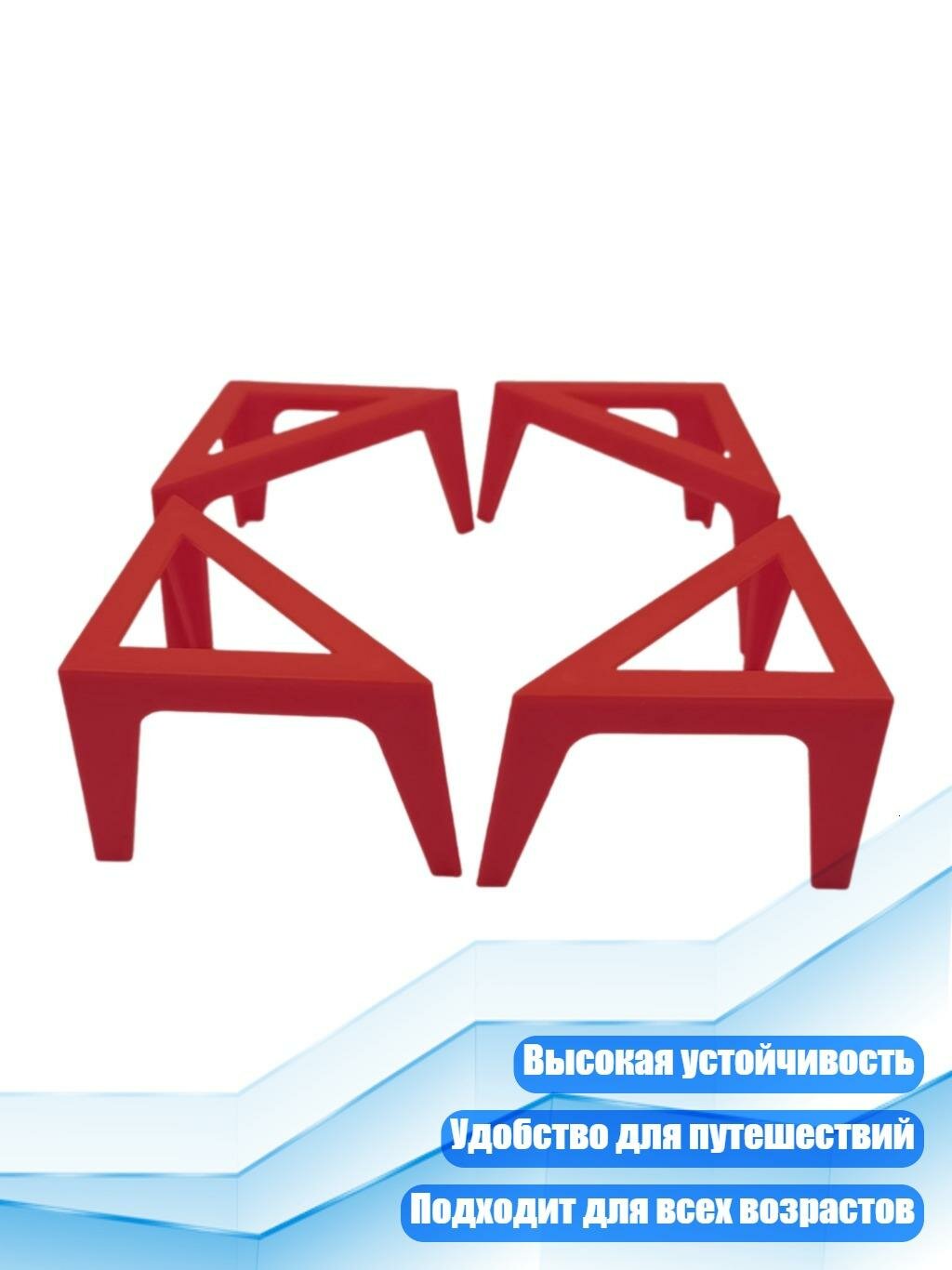 Стойка для холста (4 шт.), красный