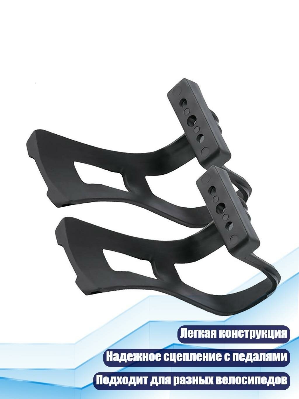 Велосипедные педали с накладками и ремешками