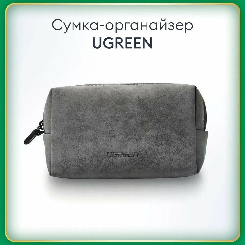 Органайзер для хранения проводов