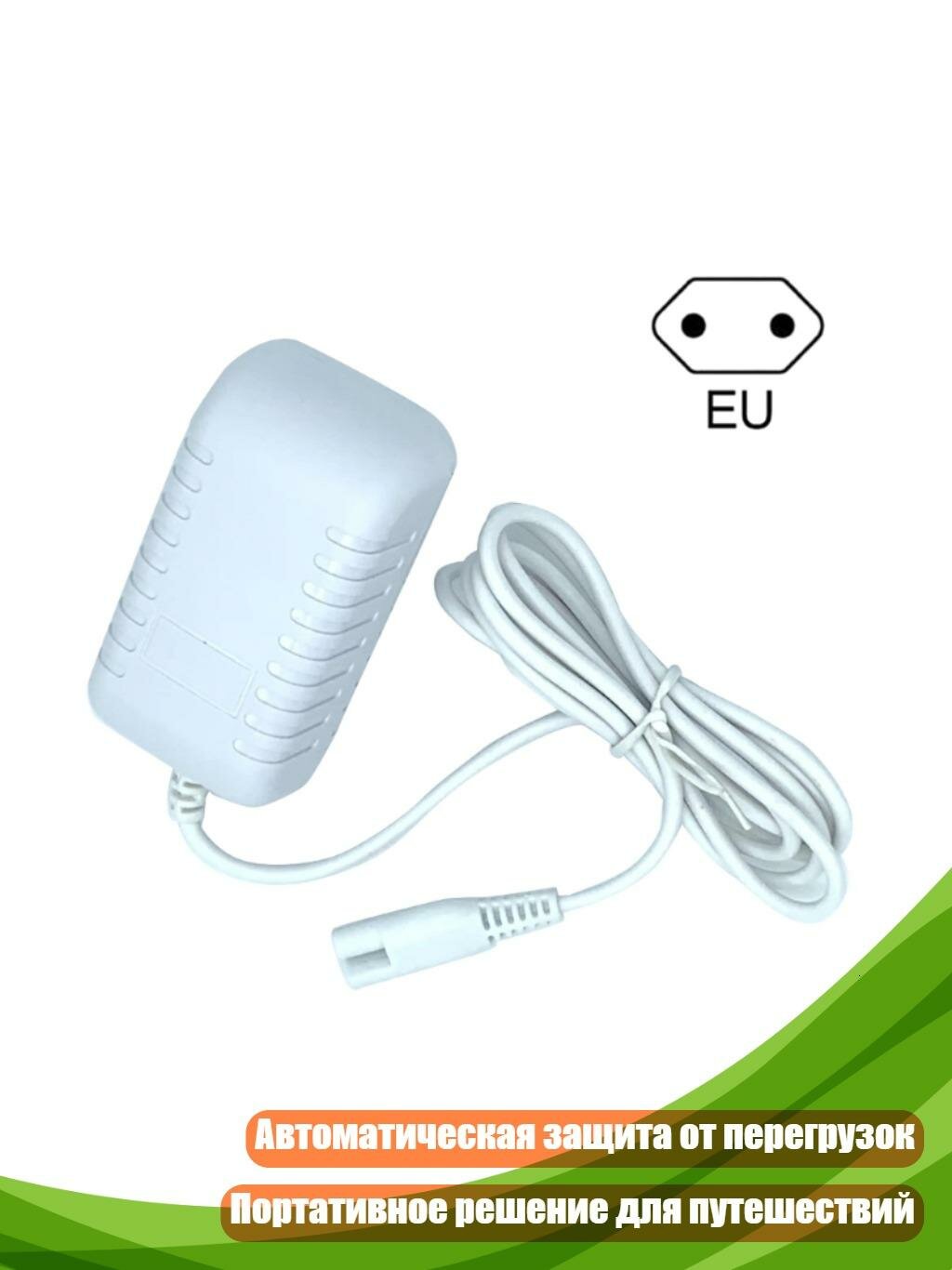 Зарядное устройство для Waterpik, Белый - EU