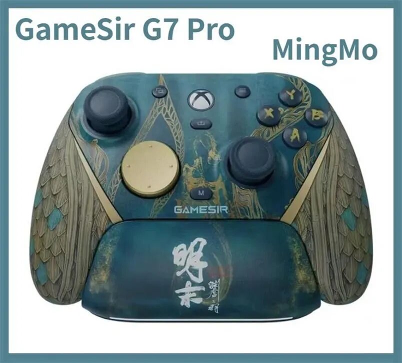 AmeSir 7 ro ingmo Трехрежимный контроллер поддерживает беспроводное подключение