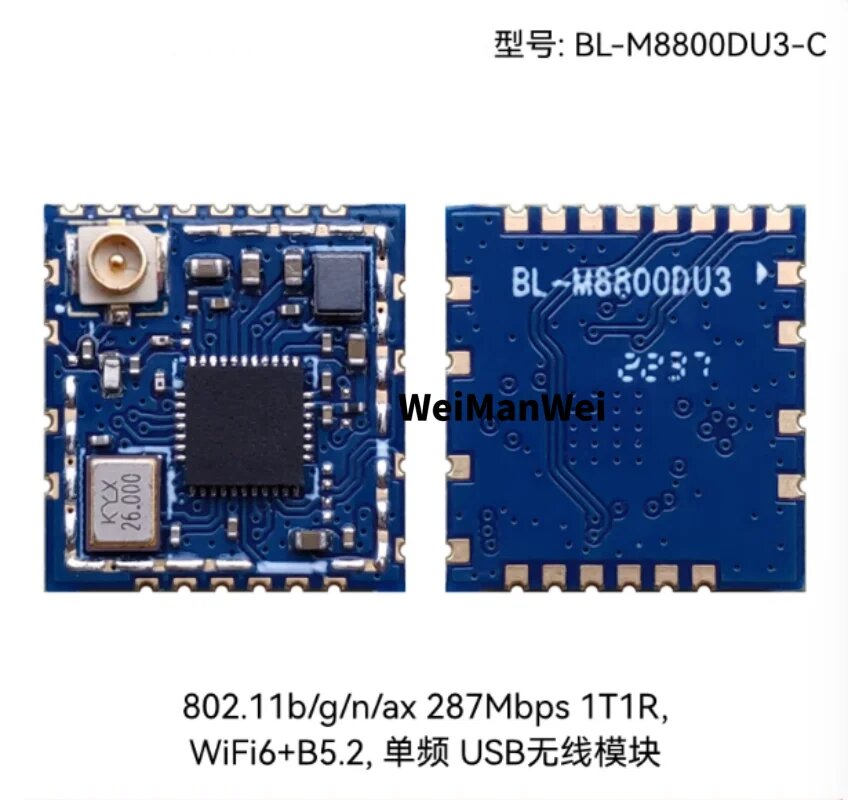 1 шт. Aic8800 бытовой модуль Wi-Fi 2,4 г двухрежимный беспроводной модуль Wi-Fi6 Bt5.2 Bluetooth