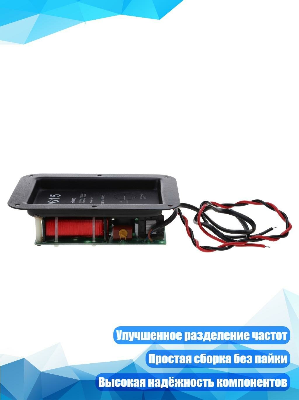 Чистый бас сабвуфер 450 Вт