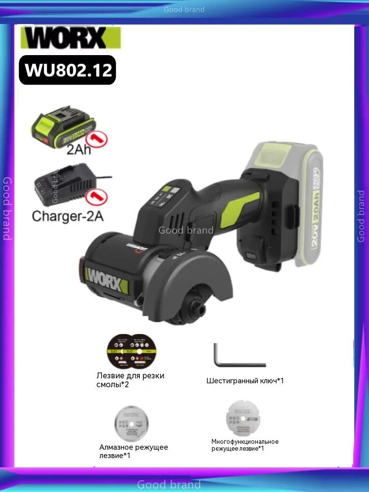 WORX 20V WU802 75mm Многофункциональная мини-угловая шлифовальная машина(2.0 Аккумуляторы и зарядные устройства)