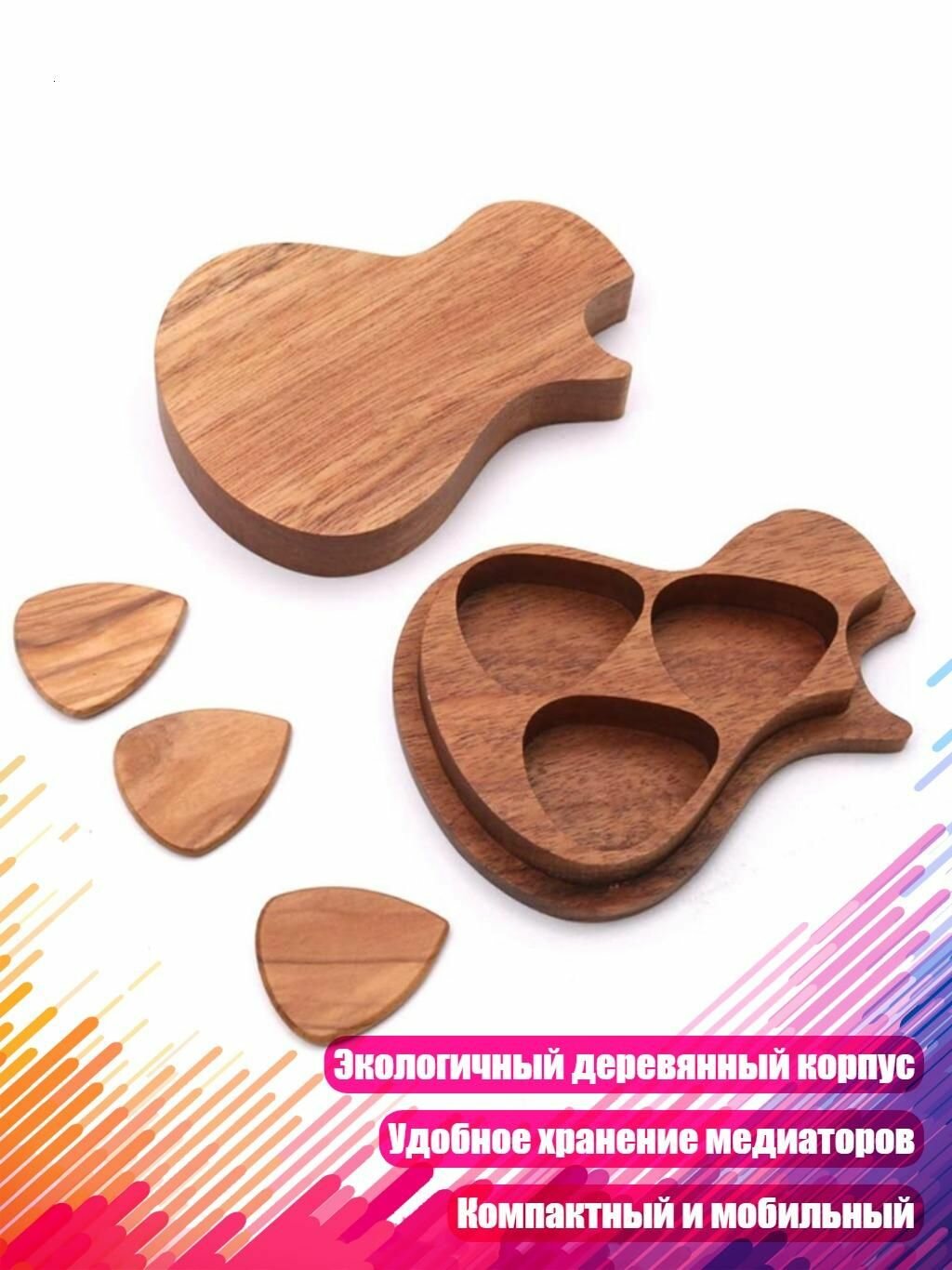 Коробка для медиаторов