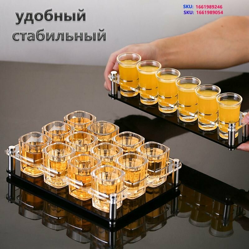 Подставка для рюмок — фото 1