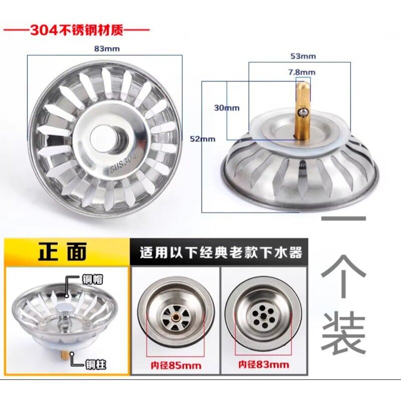 Старинная заглушка под раковину, крышка для раковины, водяной затвор для раковины//крышка водяного фильтра.