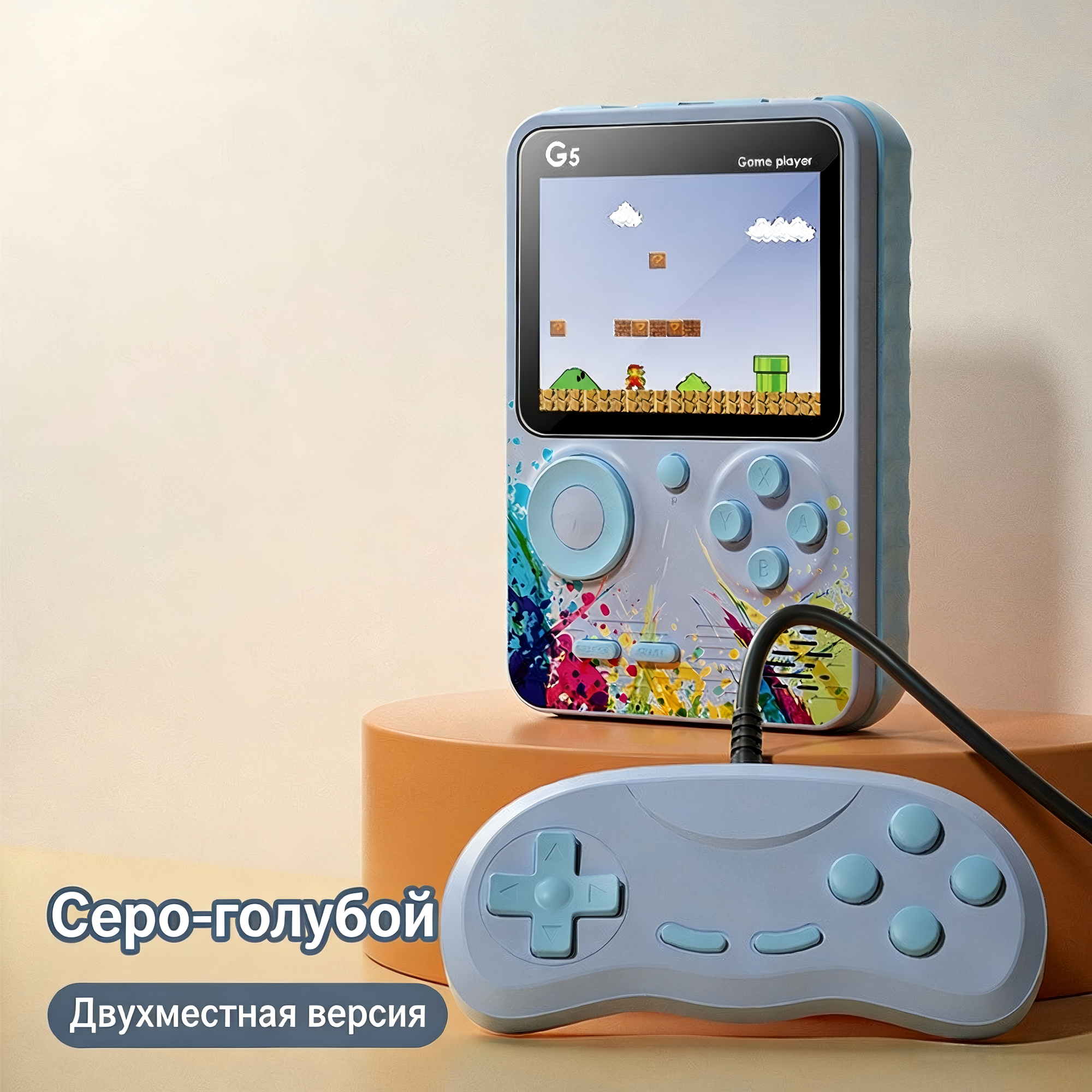 Портативная игровая консоль 500 в 1, ретро-дизайн, для двоих