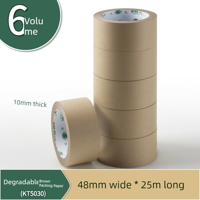 Крафт-лента, высокая адгезия, прочная, безводная герметизация, самоклеящаяся для фоторамок, маскировки, монтажа