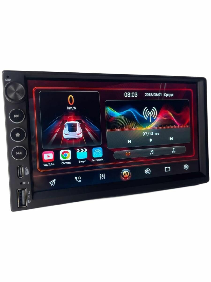 Автомагнитола Android T8703 7" с крутилкой 4/32 (Android 12/Bluetooth/USB/AUX/FM)