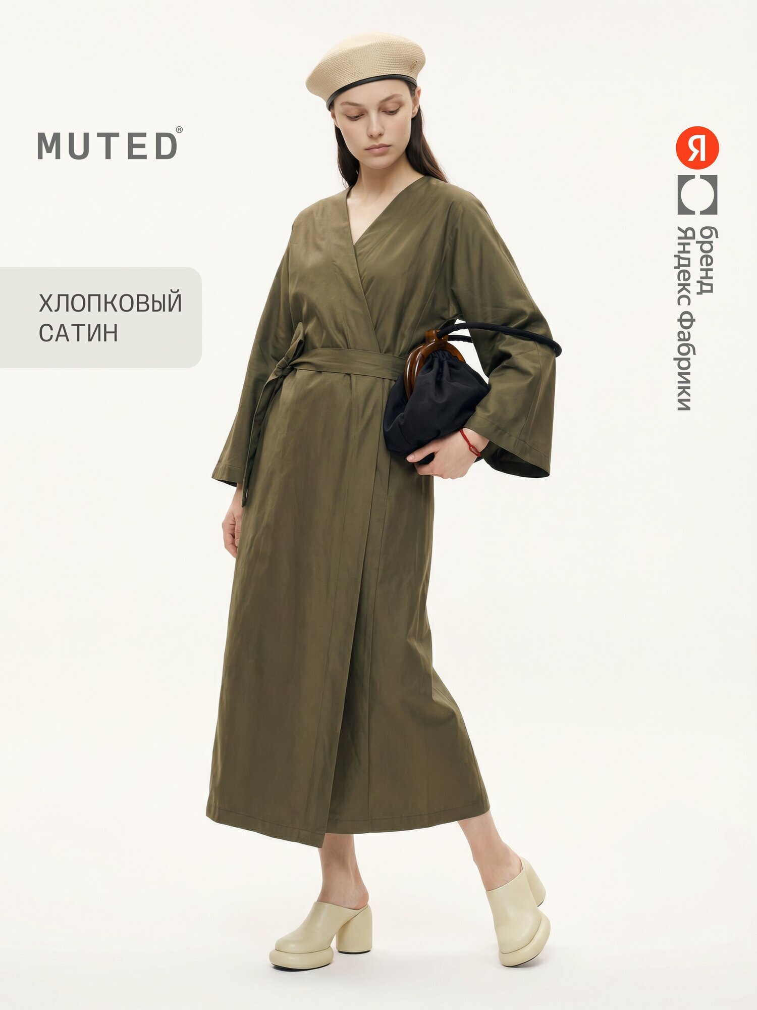 Платье с запахом из хлопкового сатина