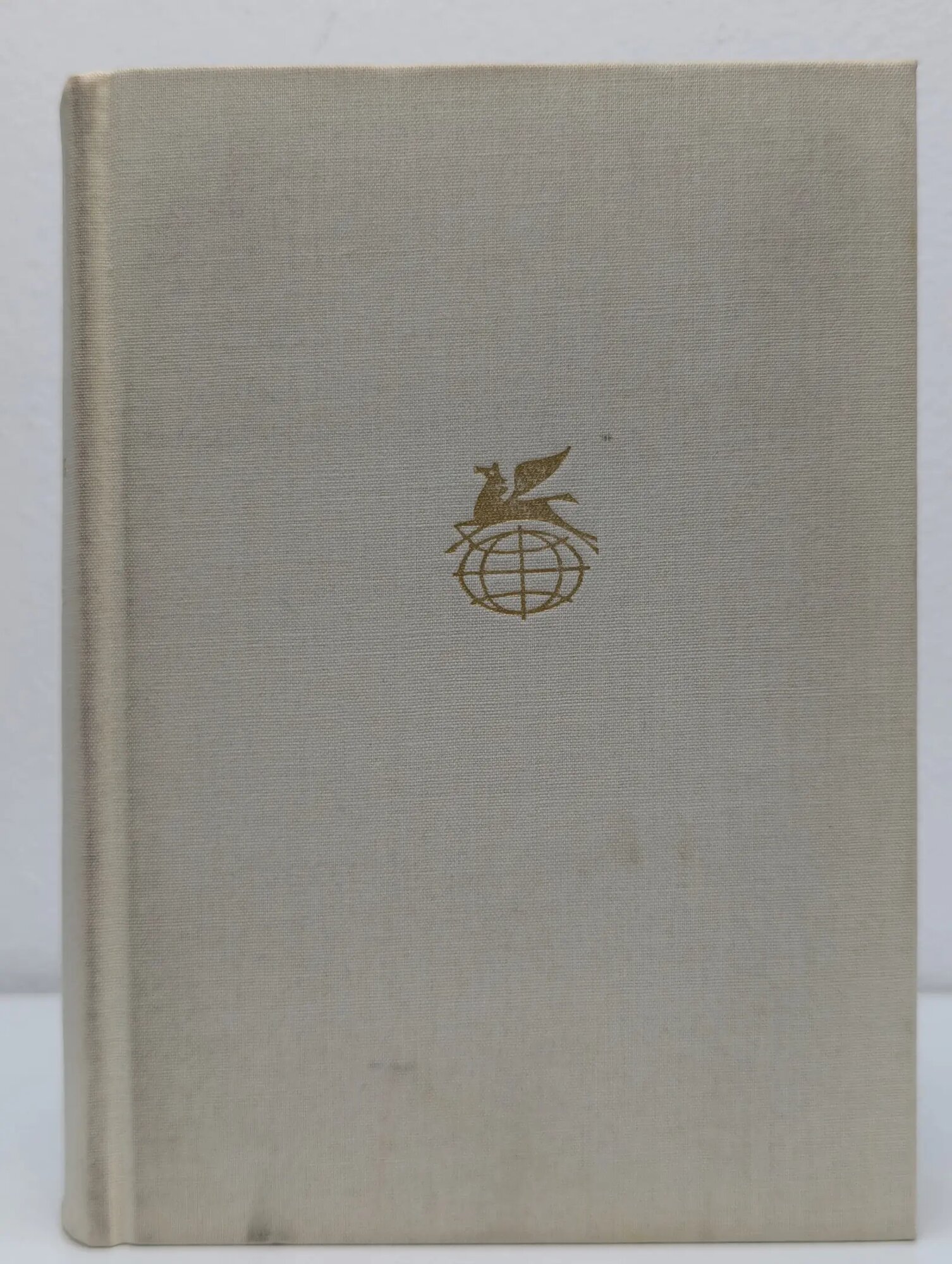 Классическая проза Дальнего Востока Сборник 1975