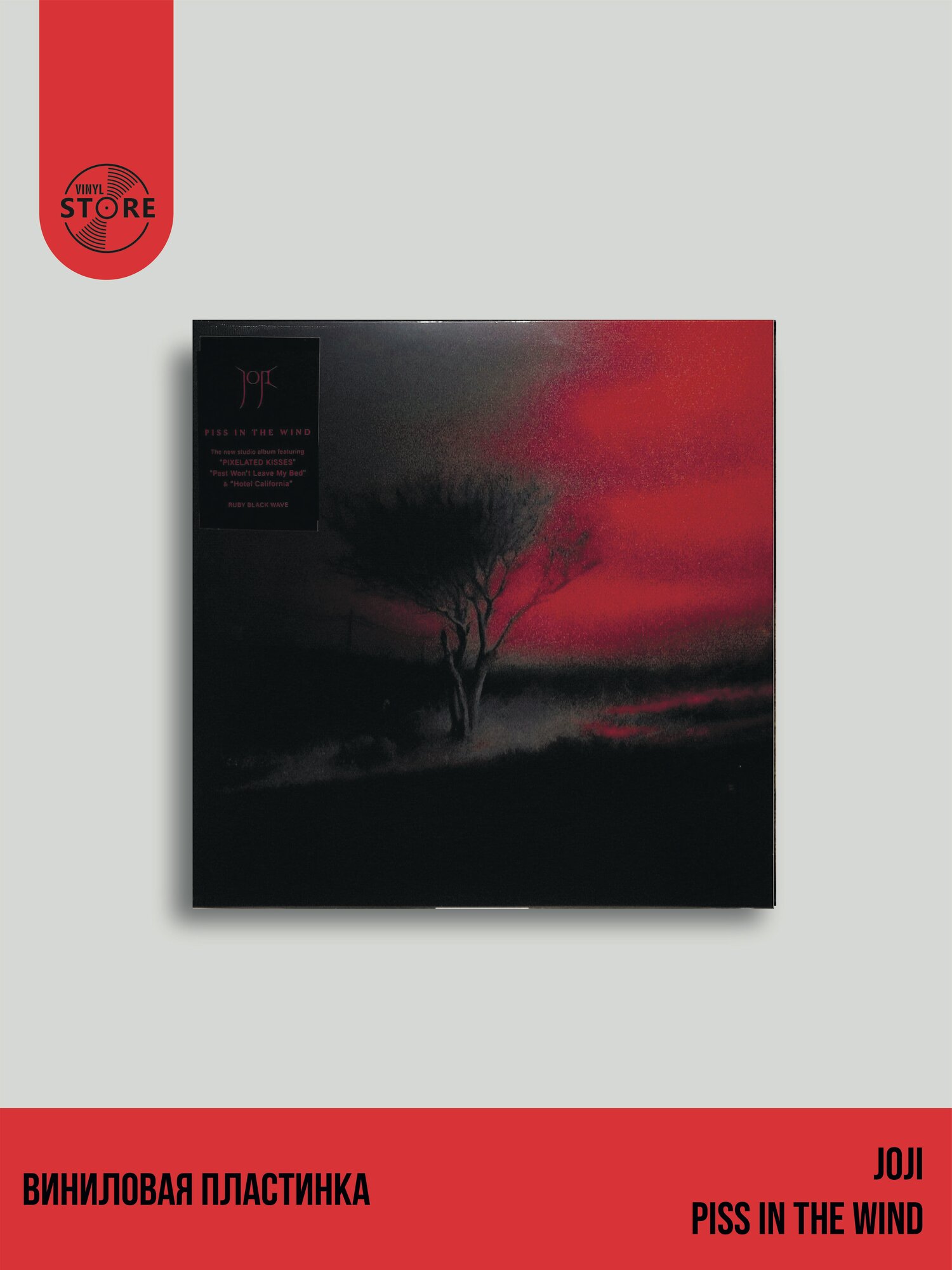 Joji - Piss In The Wind Ruby Black Wave Colored Vinyl Edition LP Виниловая пластинка