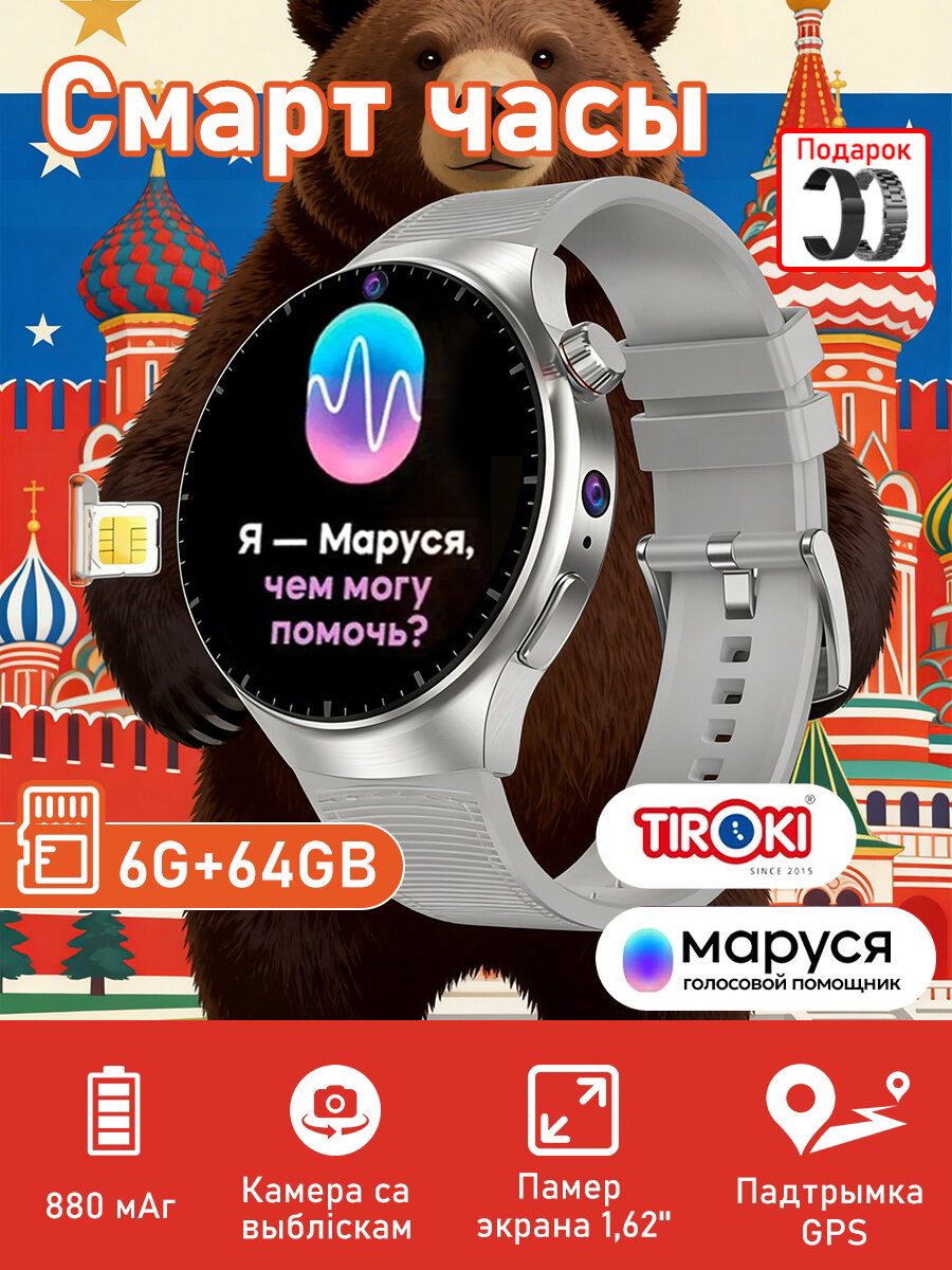 Умные часы Galaxy с встроенный GPS поддерживать видеозвонка Сим-карта 4G/5G Смарт часы Сотовая версия и WIFI