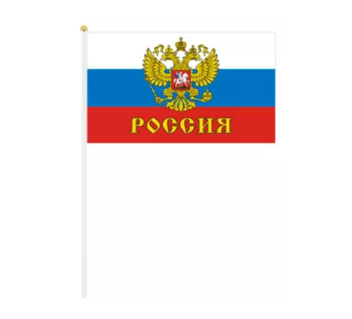 Флаг России " KWELT " С гербом 30*20см на палочке, искусственный шелк, количество: 12 штук