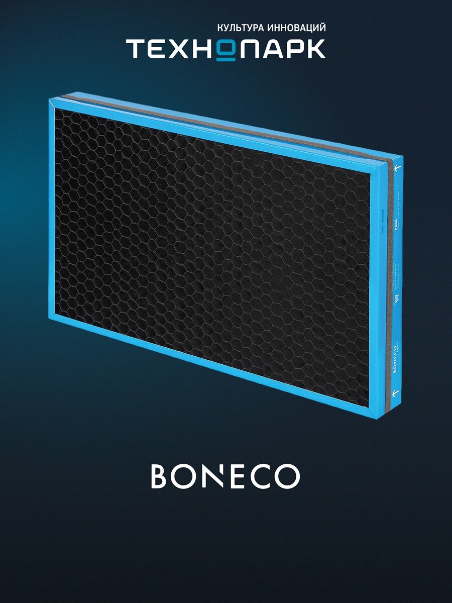Фильтр для воздухоочистителя Boneco А502 Baby
