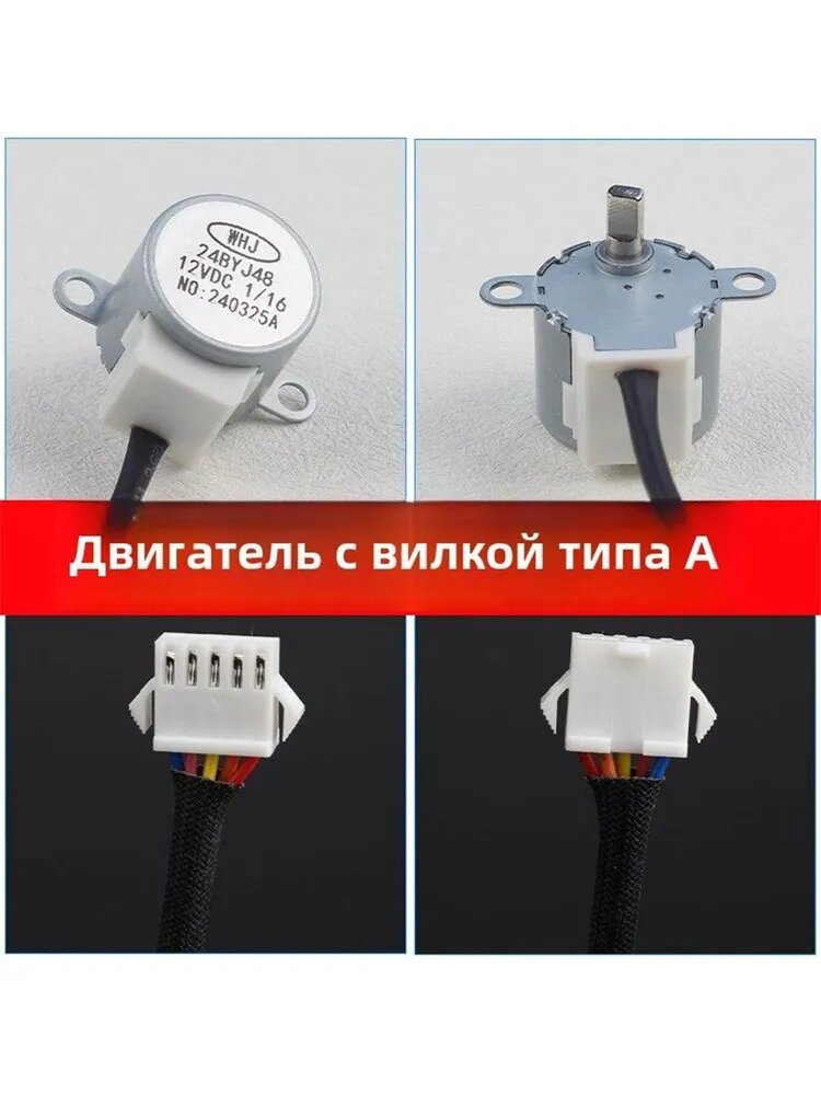 24BYJ48 12V DC Интеллектуальный генератор для увеличения дальности хода электромобиля