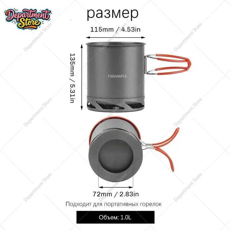 Миска походная