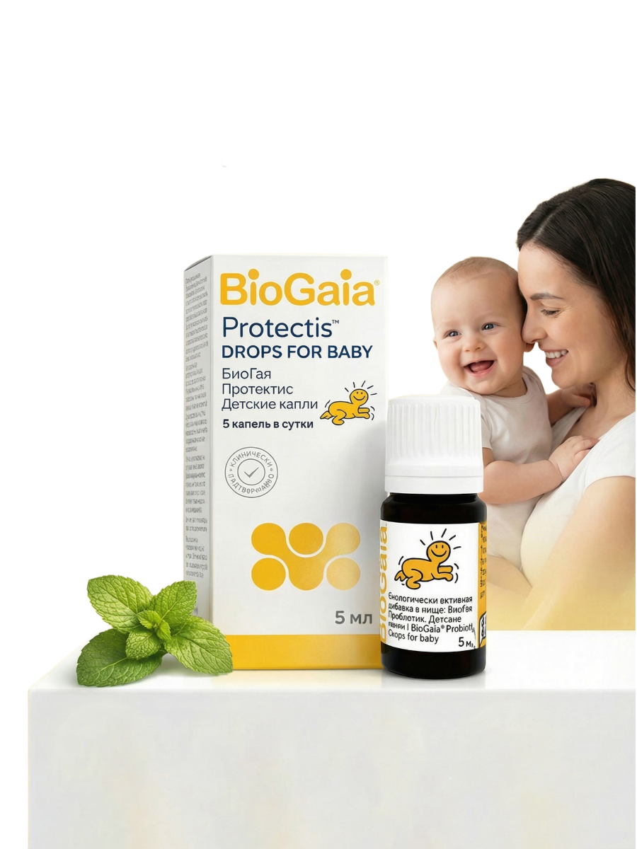 BioGaia/Биогая капли детские пробиотик от коликов 0+, флакон 5 мл