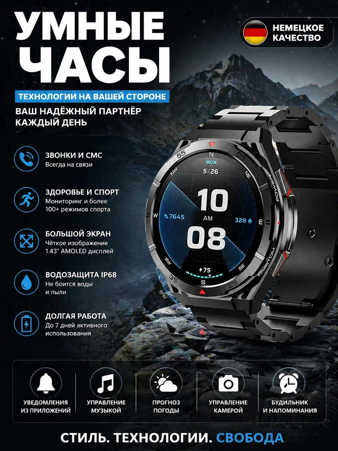 Умные часы Лех Кай X2 Black Crude Steel, AMOLED, 466x466, 350 мА·ч, IP68, фитнес-трекер