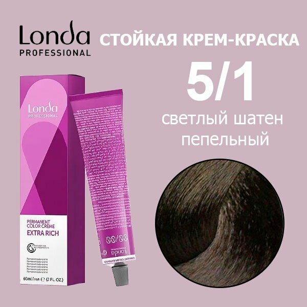 LondaColor - Cтойкая крем-краска 5/1 светлый шатен пепельный, 60мл