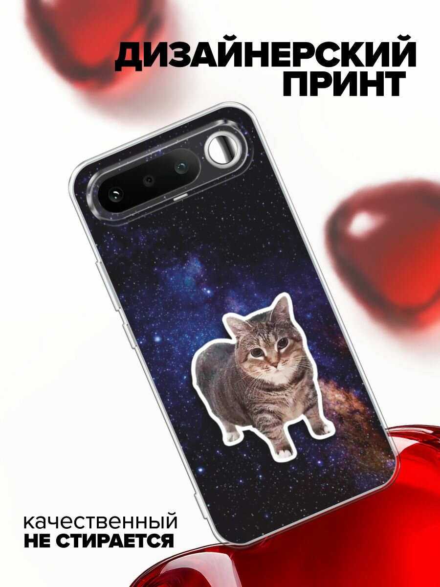 Силиконовый чехол на Realme 16 / Реалми 16 с принтом Космический котик — фото 1