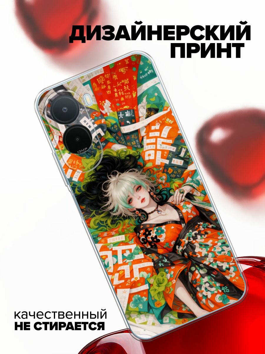 Чехол на Xiaomi Redmi A7 Pro/Poco C81 Pro / Сяоми Редми A7 Про/Поко C81 Про с принтом Шепот духов — фото 1