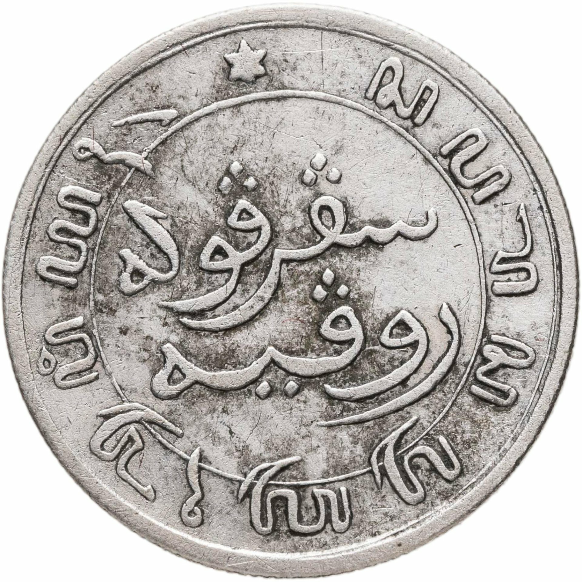 Голландская Ост-Индия 1/10 гульдена gulden 1893, Серебро 720, в сохранности VF