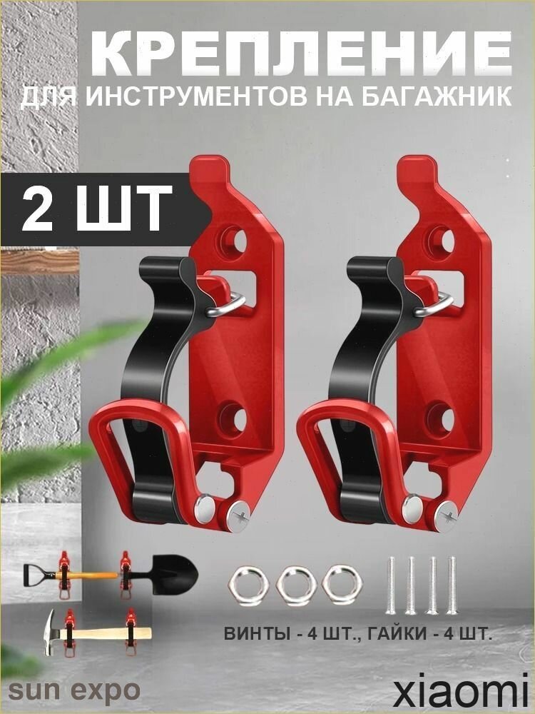 Замок для прицепа, 0.17 м, 1 шт.
