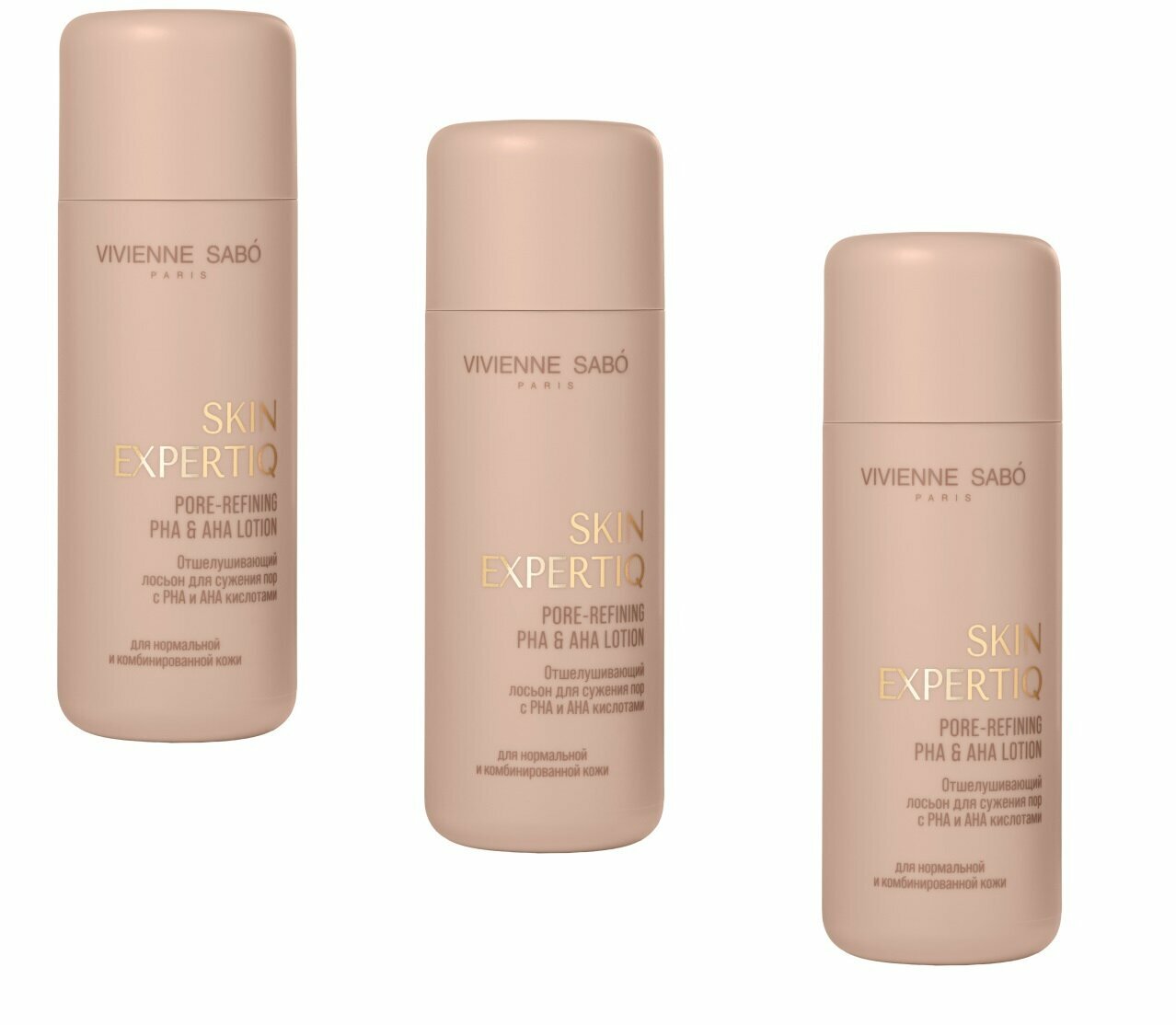 Отшелушивающий лосьон Vivienne Sabo Skin Expertiq для сужения пор с РНА и АНА кислотами 3шт