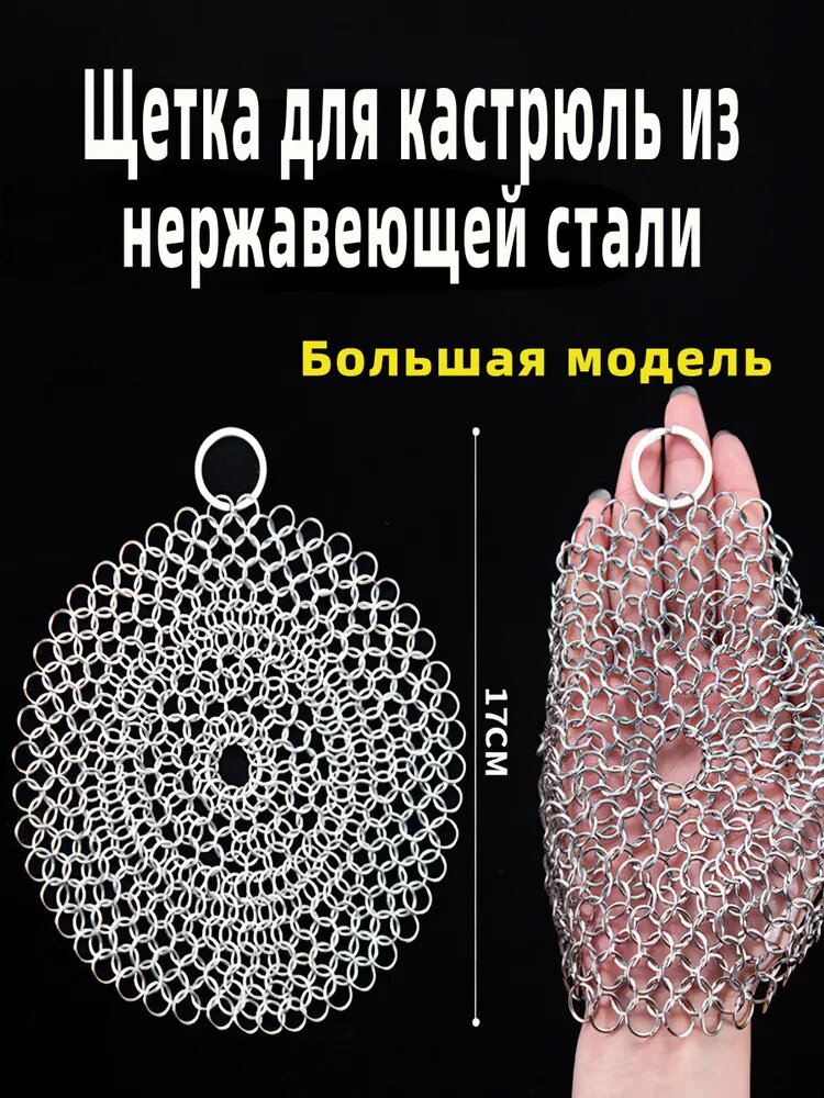 Тряпка, 1 шт
