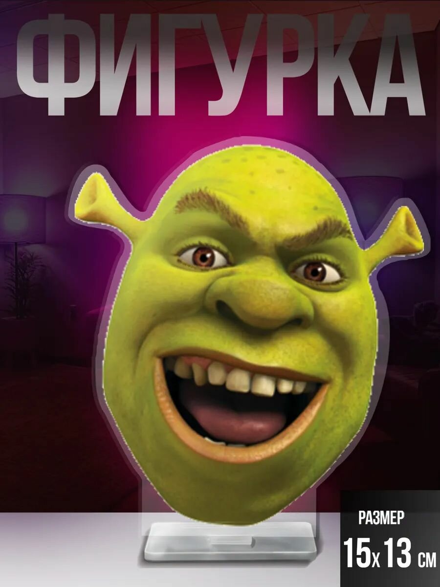 Акриловая фигурка Шрек