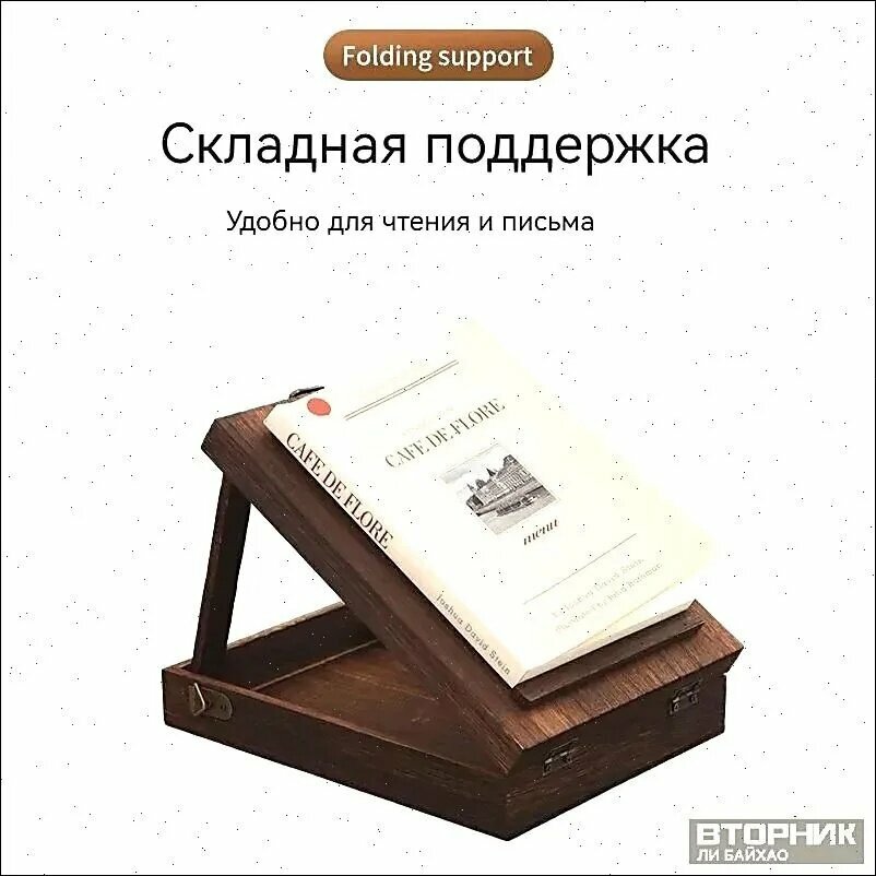 Эксклюзивный мольберт для художников — фото 1