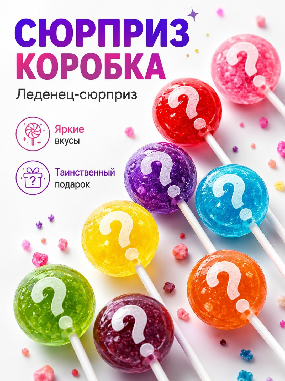 Сувенирная подарочная коробка забавный подарок