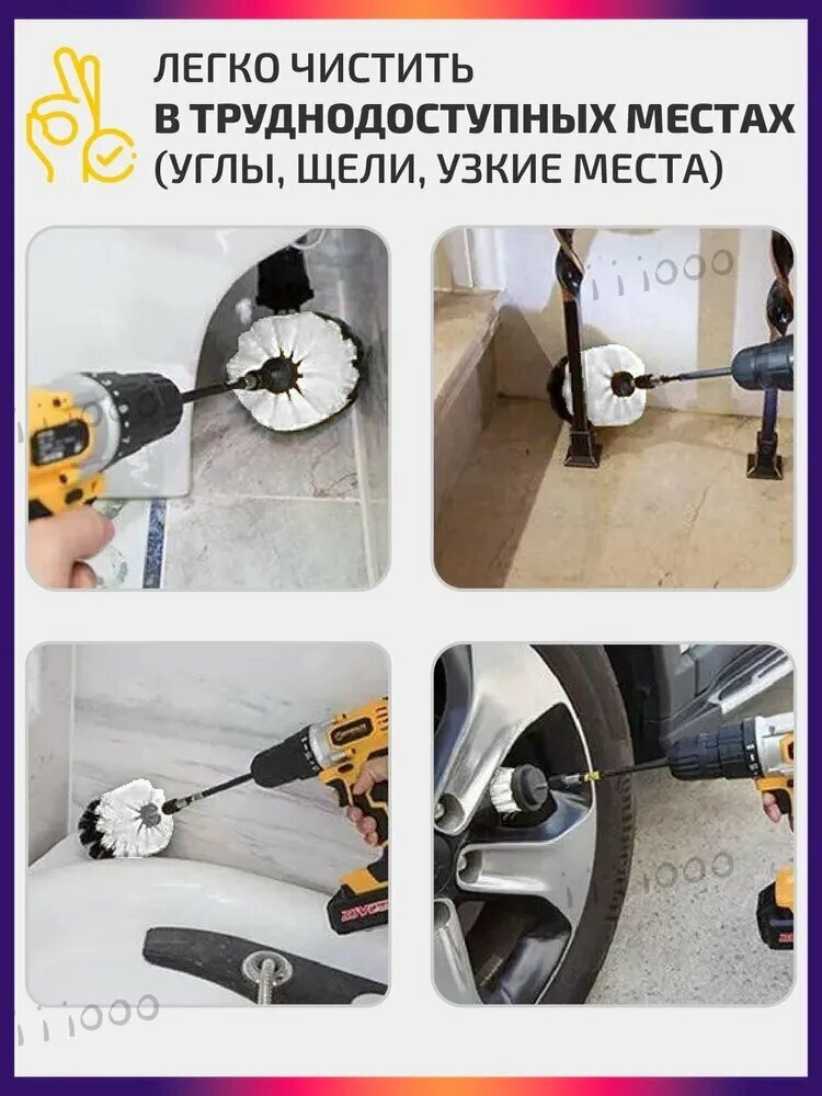 Насадка на инструмент — фото 1